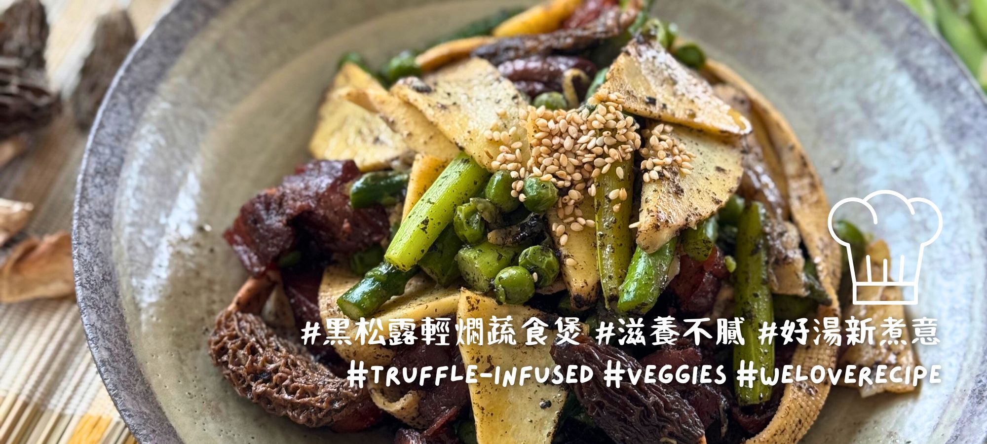 Plant-Based Elegance: Truffle-Infused Lightly Braised Vegetable Pot ...
