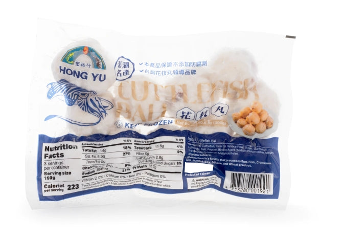 【Hong Yu】Cuttlefish Ball – Broth Inc