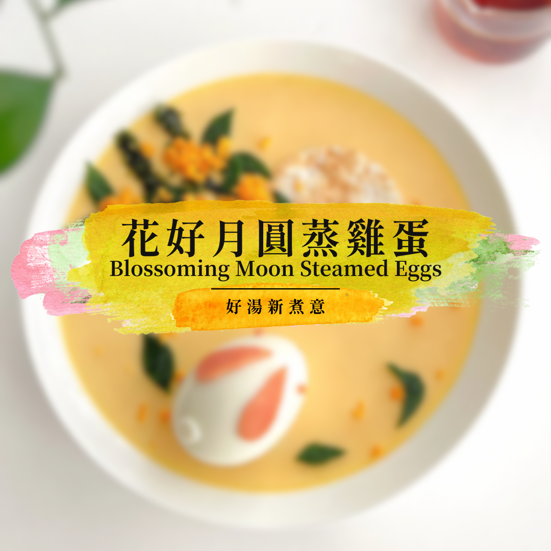 Premium Organic Chicken Essence | BROTH - Nutritious and Pure – Broth Inc